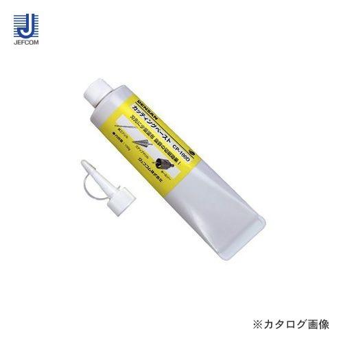 DENSAN デンサン カッティングペースト CP-100D : プラスワンツールズ - 通販 - Yahoo!ショッピング