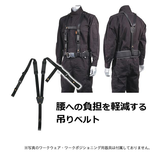 JEFCOM デンサン DENSAN ベルトサスペンダー ブラック DB-127 : プラスワンツールズ - 通販 - Yahoo!ショッピング