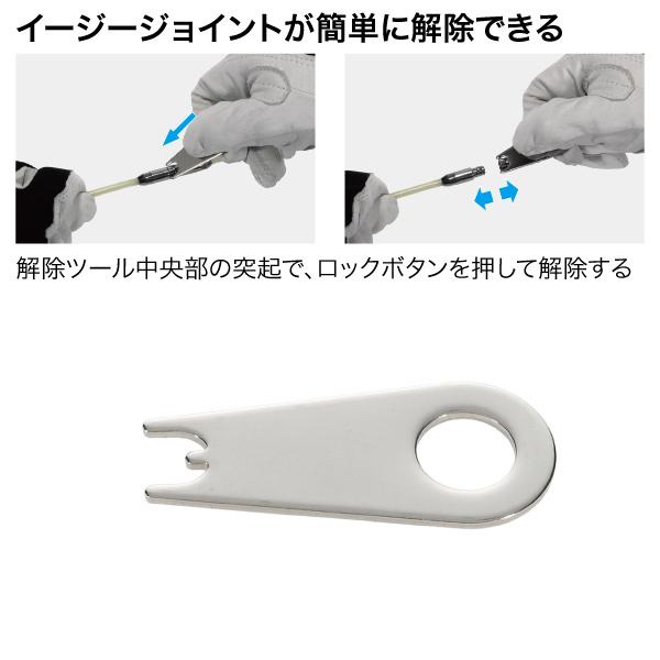 イージージョイント解除ツール JEF-RT デンサン DENSAN : プラスワンツールズ - 通販 - Yahoo!ショッピング