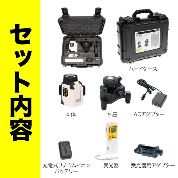 JEFCOM（ジェフコム） レーザー墨出し器 受光器付 グリーンレーザーセット JEFCOM LBP-8GRT : プラスワンツールズ - 通販 - Yahoo!ショッピング