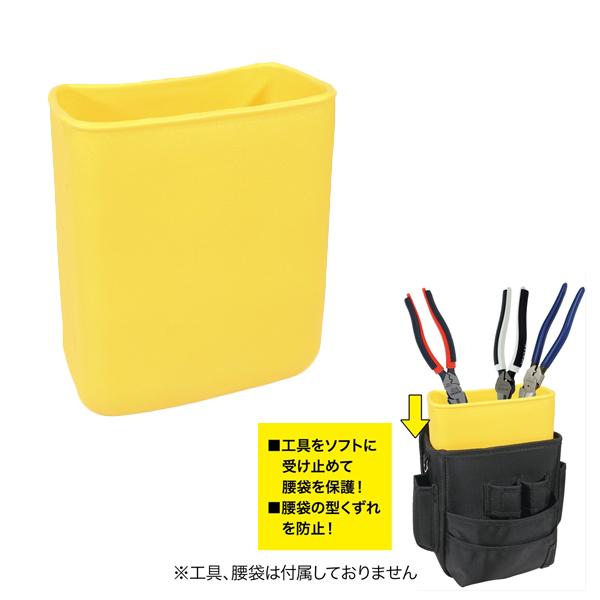 JEFCOM ジェフコム ND-CS1P-YL 腰袋用樹脂ケース (ケースイン) イエロー : プラスワンツールズ - 通販 - Yahoo!ショッピング
