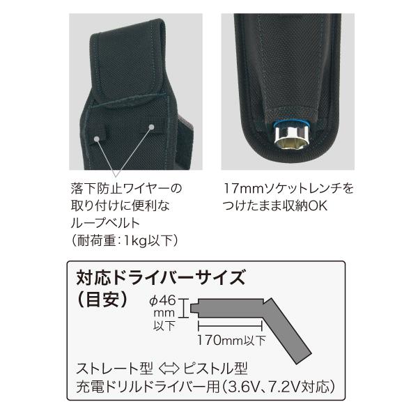 スムーズツールホルダー 充電ドライバー1丁吊 オールブラックシリーズ DENSAN デンサン NDS-505-KKK : プラスワンツールズ - 通販 - Yahoo!ショッピング