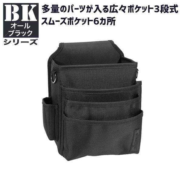 JEFCOM（ジェフコム） デンサン DENSAN スムーズハイポーチ スムーズポケット 240×150×250mm NDS-864-KKK : プラスワンツールズ - 通販 - Yahoo ...