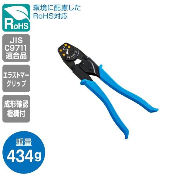 HOZAN ホーザン 圧着工具 (裸圧着端子/スリーブ用) P-76 : プラスワンツールズ - 通販 - Yahoo!ショッピング