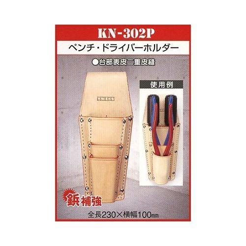 ニックス KNICKS ペンチ・ドライバーホルダー KN-302P : プラスワンツールズ - 通販 - Yahoo!ショッピング
