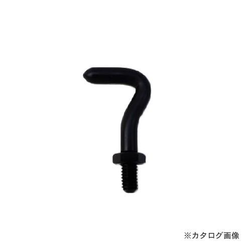 江東産業 KOTO ホールフックONLY（ナット付き）5P BPS-2-B : kto-bps-2-b : プラスワンツールズ - 通販 ...