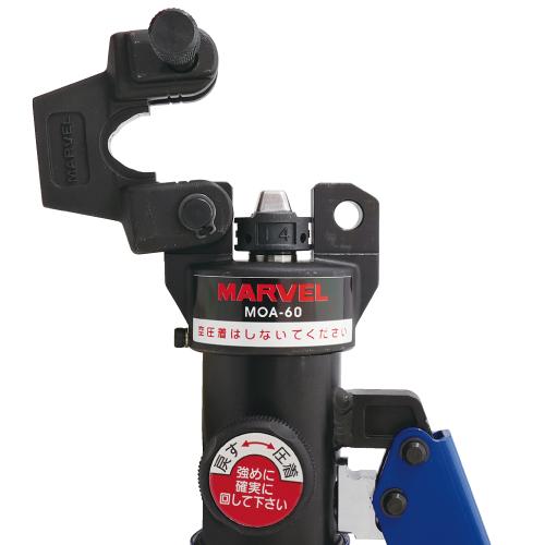 マーベル MARVEL 手動油圧式圧着工具 (裸圧着端子・スリーブ用) MOA-60 : mv-moa-60 : プラスワンツールズ - 通販 - Yahoo!ショッピング