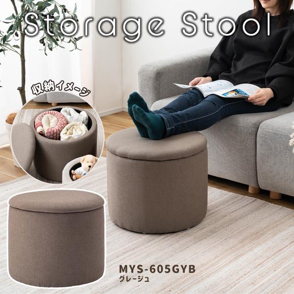 東谷 収納付スツール 高さ37cm グレージュ 直送品 MYS-605GYB : プラスワンツールズ - 通販 - Yahoo!ショッピング