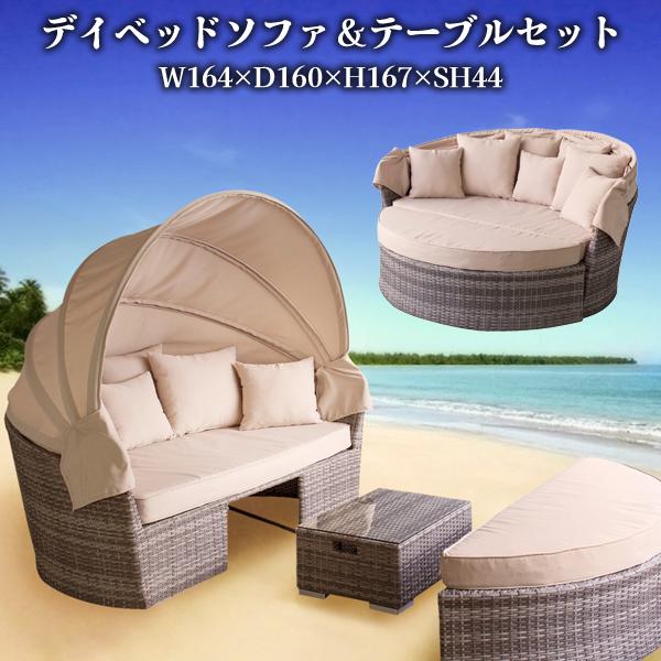 送料別途 直送品 デイベッドソファ&テーブルセット ベージュ 送料別途 直送品 デイベッドソファ&テーブルセット ベージュ