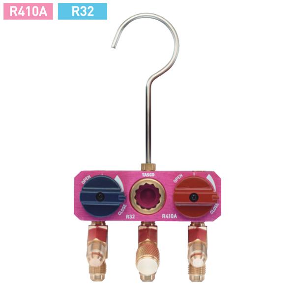 タスコ TASCO R410 R32用 ミニボールバルブ式ゲージマニホールドボディ TA122ME-11 : ta122me-11 : プラスワンツールズ - 通販 - Yahoo!ショッピング