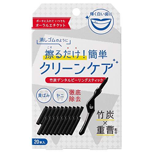 竹炭デンタルピーリングスティック : plusa - 通販 - Yahoo!ショッピング