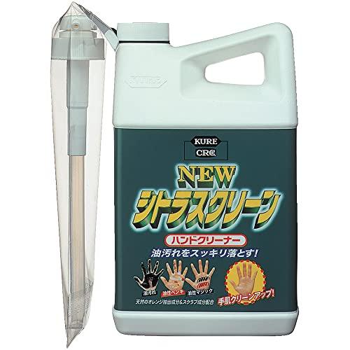 KURE(呉工業) ニュー シトラスクリーン ハンドクリーナー (1.9L) [ 品番 ] 2283 : plusa - 通販 - Yahoo!ショッピング