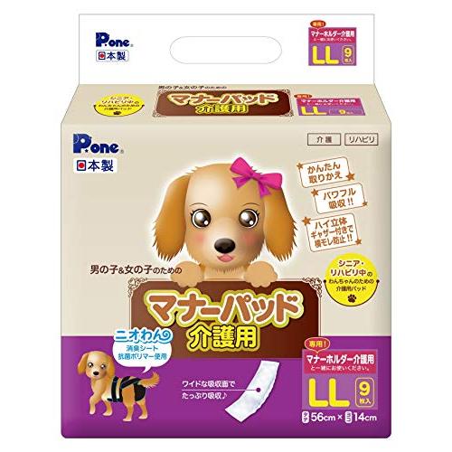 P.one マナーパッド介護用 LL9P : plusa - 通販 - Yahoo!ショッピング