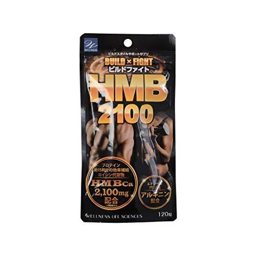 ウエルネスライフサイエンス ビルドファイト HMB2100 120粒 : plusa - 通販 - Yahoo!ショッピング