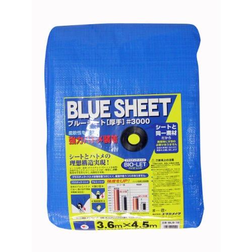 ユタカメイク ブルーシート (OB) BLS-10 #3000 3.6M×4.5M :plusa2bfc4e7b06:plusa - 通販 - Yahoo!ショッピング