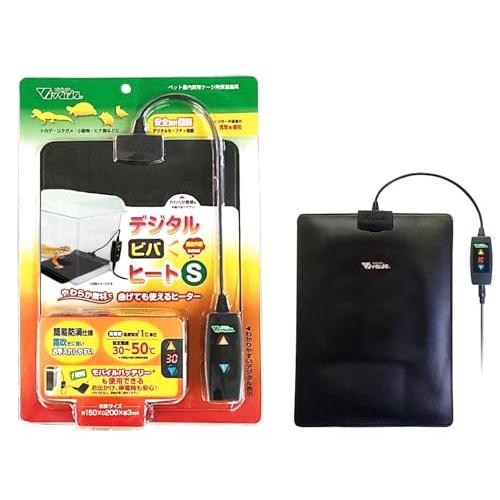 ビバリア デジタルビバヒート S サイズ : plusa - 通販 - Yahoo!ショッピング