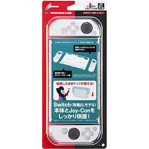 CYBER ・ プロテクトカバー セパレート ( Switch 有機EL 用) クリア - : plusa - 通販 - Yahoo!ショッピング