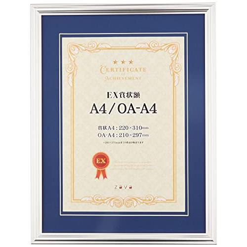 万丈 VANJOH EX賞状額A4兼用判 シルバー(マット青) 106634 : plusa - 通販 - Yahoo!ショッピング