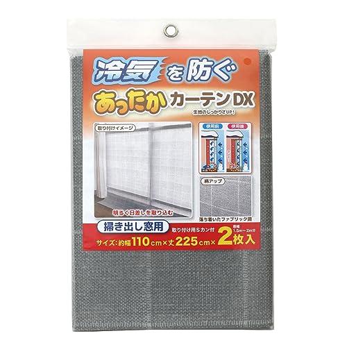 ワイズ あったかカーテンDX 掃き出し窓用 : plusa - 通販 - Yahoo!ショッピング