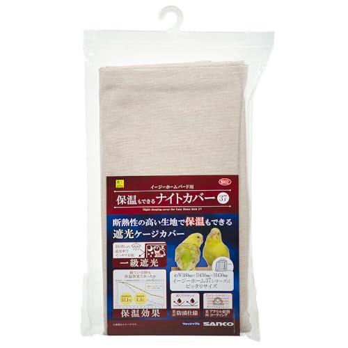 SANKO(三晃商会) B902 保温もできるナイトカバー37 : plusa - 通販 - Yahoo!ショッピング