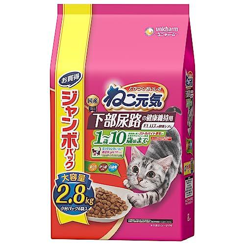 【ジャンボパック】ねこ元気 キャットフード ドライ 下部尿路の健康維持用 1歳〜10歳頃まで 2.8kg 国産 ユニチャーム : plusa - 通販 - Yahoo!ショッピング