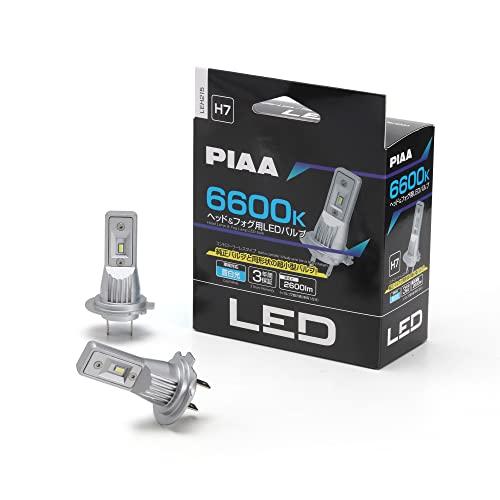 PIAA(ピア) ヘッドライト/フォグランプ用 LED 6600K 〈コントローラーレスタイプ-スタンダードシリーズ〉 12V 14W 2600 : plusa46cb9f89d4 ...