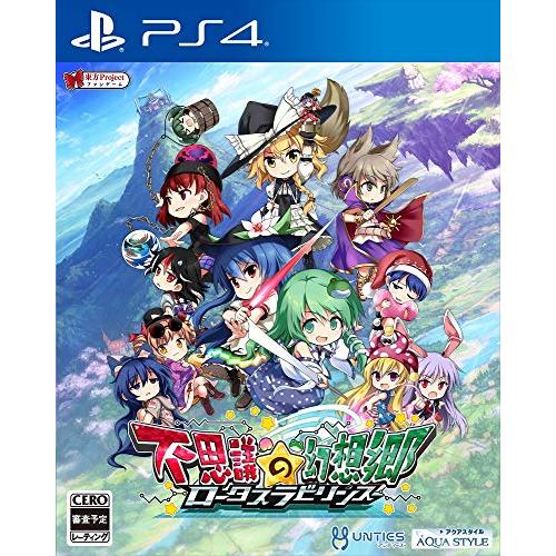 不思議の幻想郷 -ロータスラビリンス - PS4 : plusa - 通販 - Yahoo!ショッピング