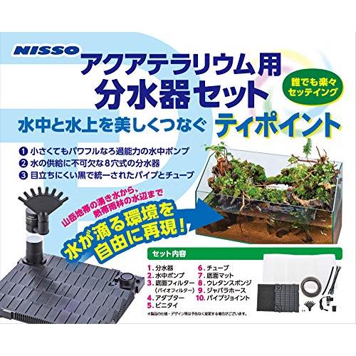 ニッソー ティポイント : plusa - 通販 - Yahoo!ショッピング