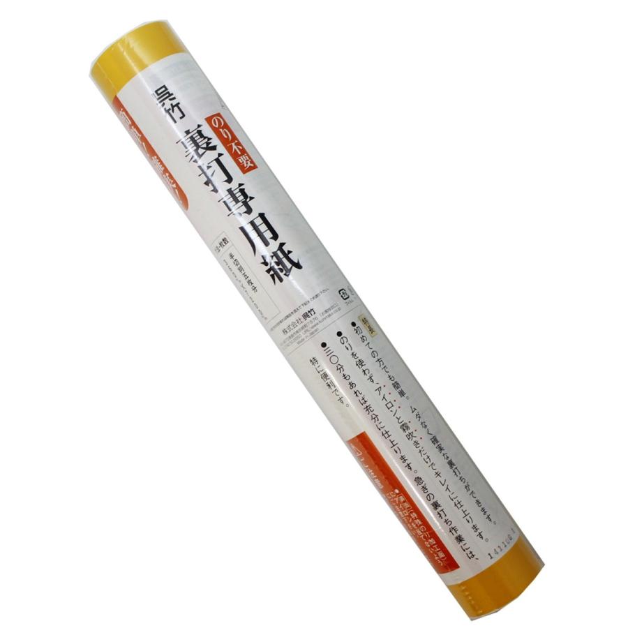 呉竹 半紙 裏打 専用紙 半切 LA18-2 :plusa5280634816:plusa - 通販 - Yahoo!ショッピング