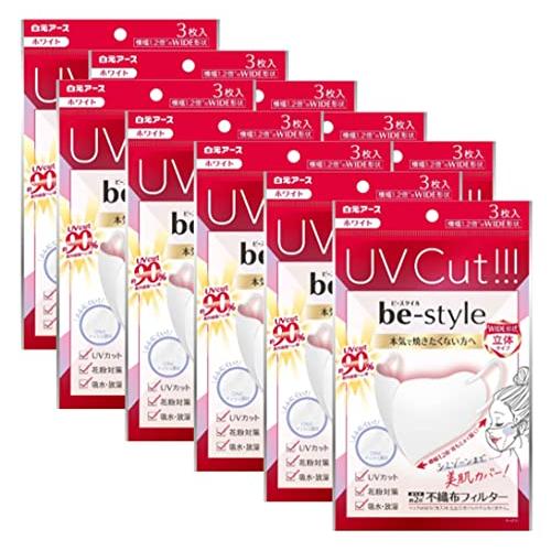 ビースタイル UVカットマスク ホワイト 3枚入×10個セット マスク 女性用 : plusa - 通販 - Yahoo!ショッピング