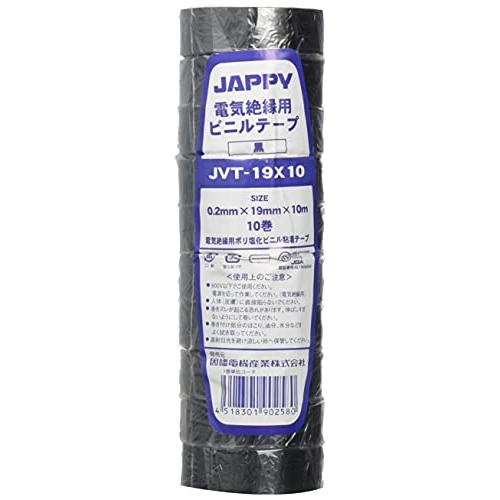 JAPPY ビニルテープ JVT 19X10 (黒) : plusa - 通販 - Yahoo!ショッピング