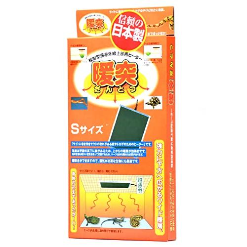 みどり商会 暖突 S サイズ : plusa - 通販 - Yahoo!ショッピング