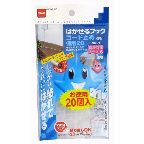 ニトムズ はがせるフック コード止め 透明 9mm×26mm×15mm 徳用20個入り H3140 : plusa - 通販 - Yahoo!ショッピング