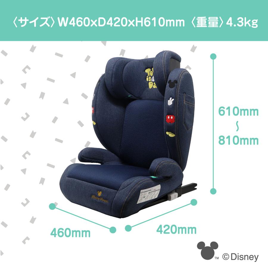 Disney DISNEY ハイバックジュニアi-Size デニムミッキー 3歳 Disney DISNEY ハイバックジュニアi-Size デニムミッキー 3歳