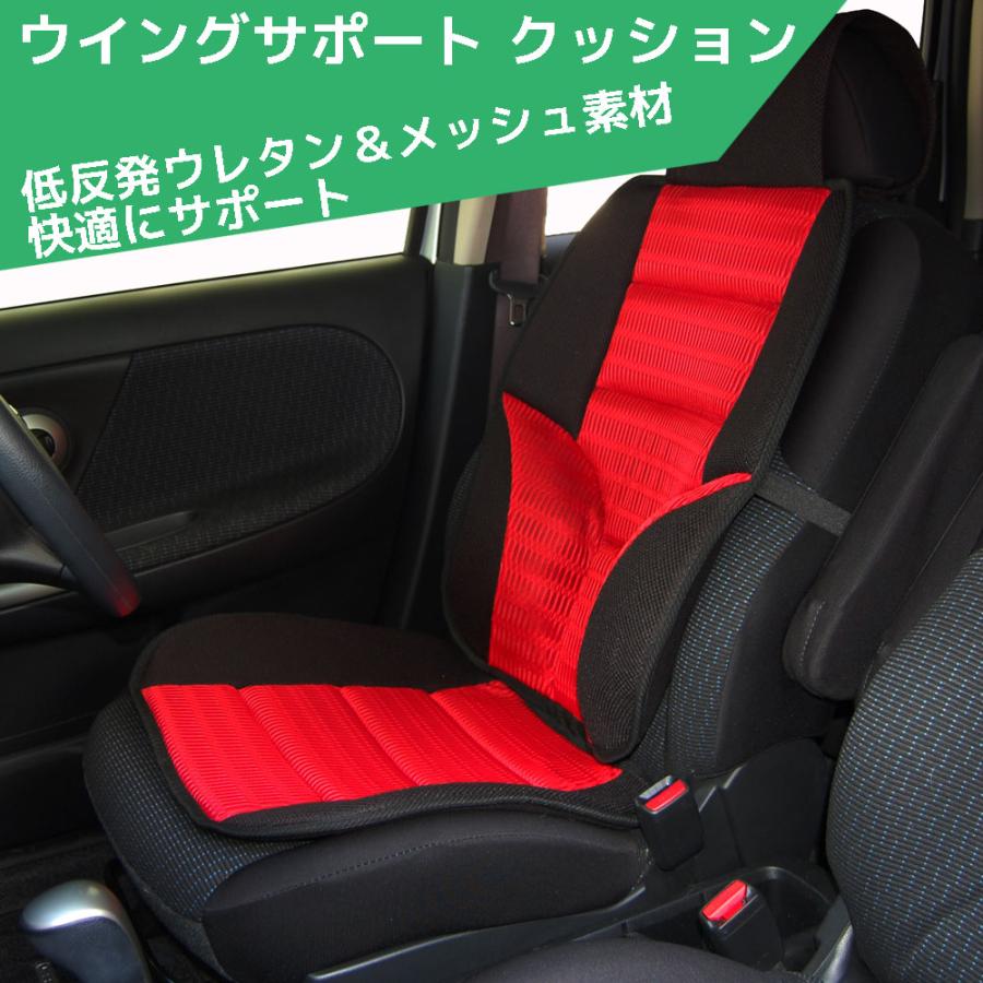 シーエー産商 ウイングサポート クッション RED G-123 汎用 事務 椅子 : カー用品専門 プラスアルファ - 通販 - Yahoo!ショッピング