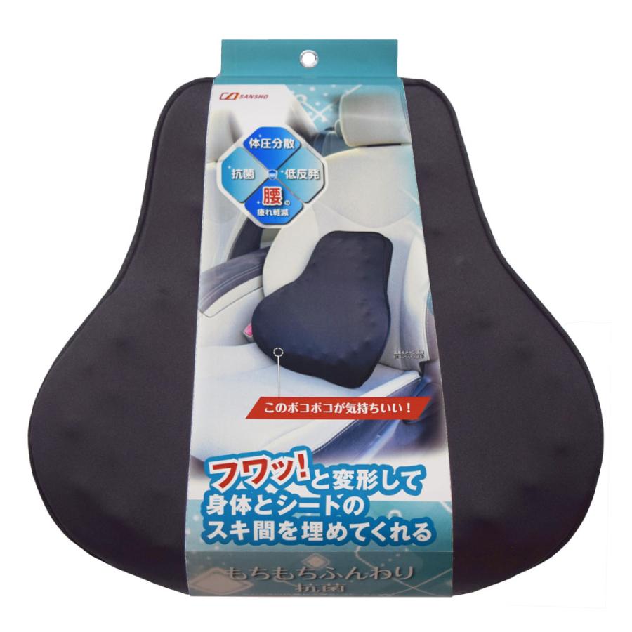 シーエー産商 マシュマロ抗菌 バンプ 低反発ランバー クッション 2個セット G-586 汎用 腰痛防止 ドライブ : カー用品専門 プラスアルファ - 通販 - Yahoo!ショッピング