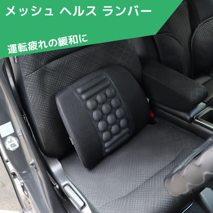 シーエー産商 メッシュ ヘルス ランバー クッション Q-762 汎用 オフィスチェア : カー用品専門 プラスアルファ - 通販 - Yahoo!ショッピング