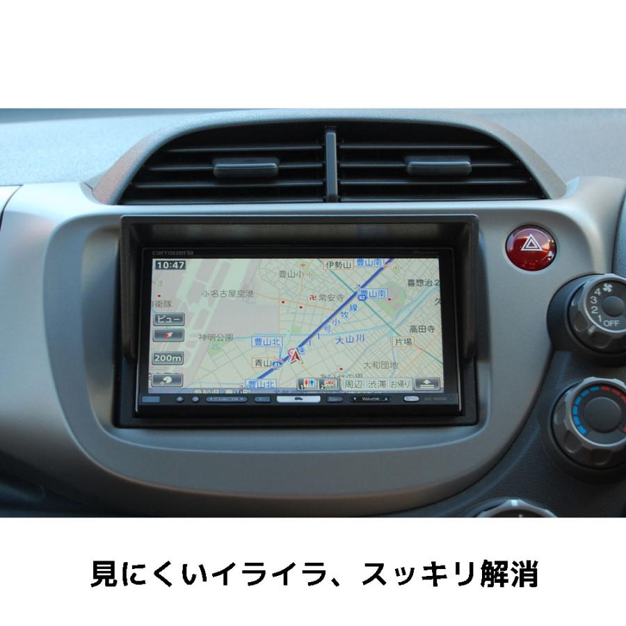 GE6 GE7 ホンダ フィット用 カーナビシェード シーエー産商 セール : カー用品専門 プラスアルファ - 通販 - Yahoo!ショッピング