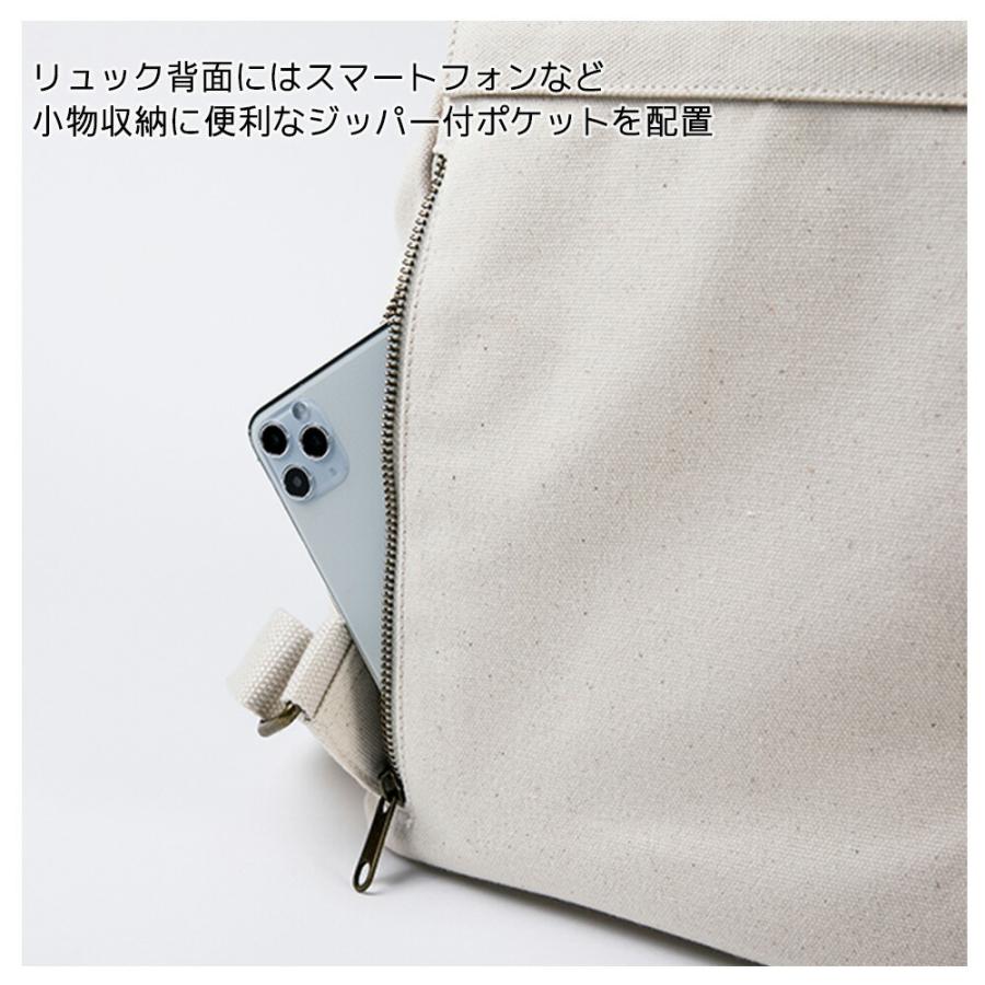 リュック レディース キャンバス 帆布 大人 かわいい カジュアル リュック レディース キャンバス 帆布 大人 かわいい カジュアル