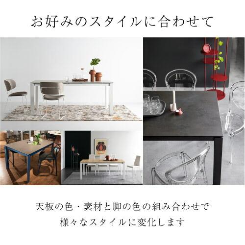 calligaris 【正規代理店】カリガリス ダイニングテーブル calligaris 【正規代理店】カリガリス ダイニングテーブル