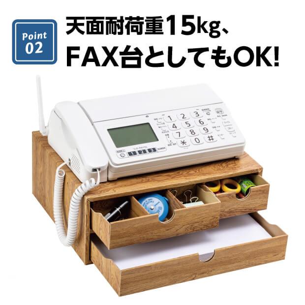 マルチボックス FAX台 軽量・コンパクトでFAXも置ける卓上BOX : プラスデザイン - 通販 - Yahoo!ショッピング