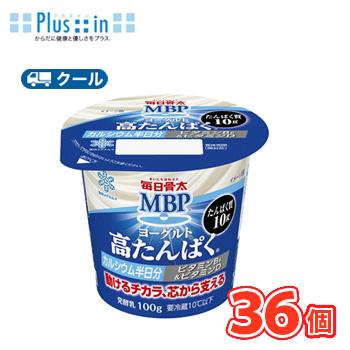 毎日骨太 雪印 メグミルク 毎日骨太 高たんぱくヨーグルトMBP 100g×12コ/3ケース食べる【クール便】 : プラスイン - 通販 - Yahoo!ショッピング