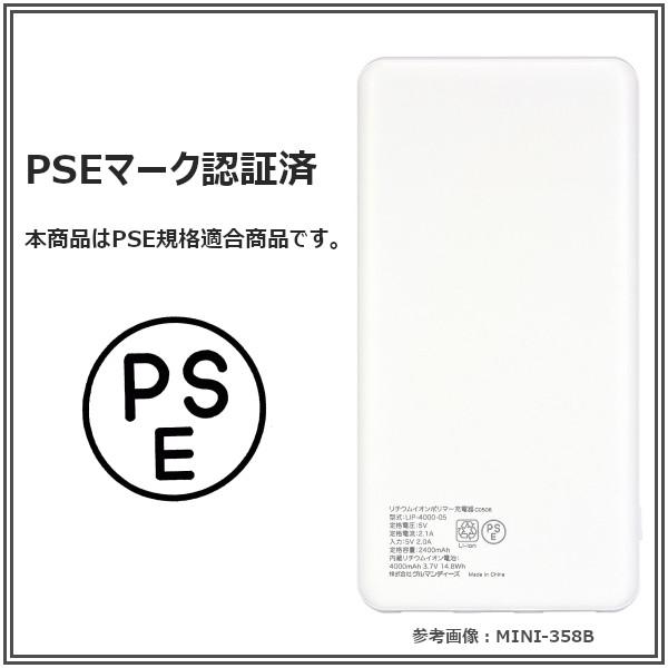 スヌーピー ジョー・クール モバイルバッテリー 4000mAh リチウムイオンポリマー充電器2.1A Type-C USB出力 ケーブル付属 急速充電 SNG-581B : プラスマート ...