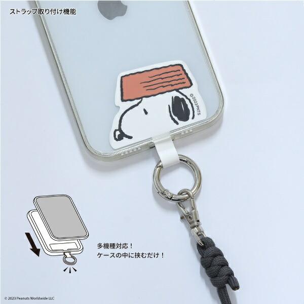 メール便送料無料 ピーナッツ マルチリングプラス SNG-766A ドッグディッシュ スマホ キャラクター ストラップ iPhone ポイント利用 母の日 : プラスマート ヤフー店 - 通販 ...