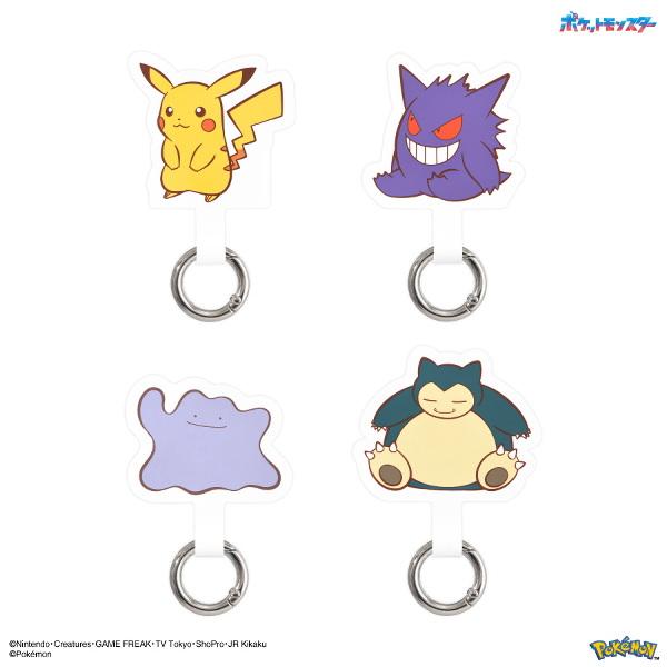 メール便送料無料 ポケットモンスター マルチリングプラス POKE-842A ピカチュウ グルマンディーズ スマホ キャラクター iPhone ポイント利用 : プラスマート ヤフー店 ...