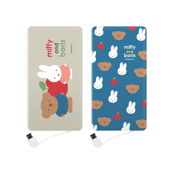 ミッフィー miffy and boris モバイルバッテリー 総柄 4000mAh リチウムイオンポリマー充電器2.1A MF-324B キャラクター ポイント利用 : プラスマート ヤフー ...