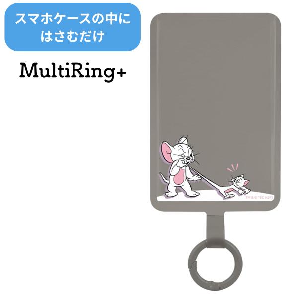 gourmandise メール便送料無料 トムとジェリー マルチリングプラス ポケット グレー TMJ-222GY スマホリング キャラクター : プラスマート ヤフー店 - 通販 ...