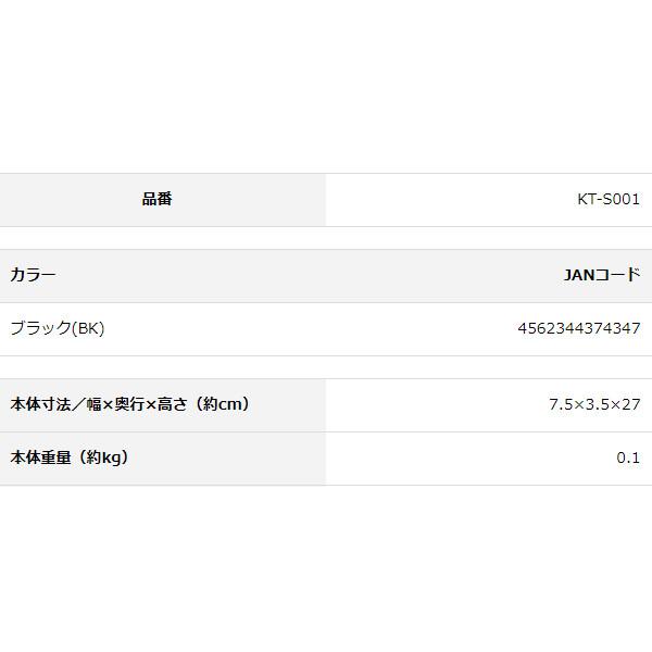サーモス シリコーンクッキングスプーン KT-S001 BK ブラック シリコン レードル お玉 おたま ヘラ スパチュラ 食洗機対応 耐熱性 :4562344374347:プラスマート ...
