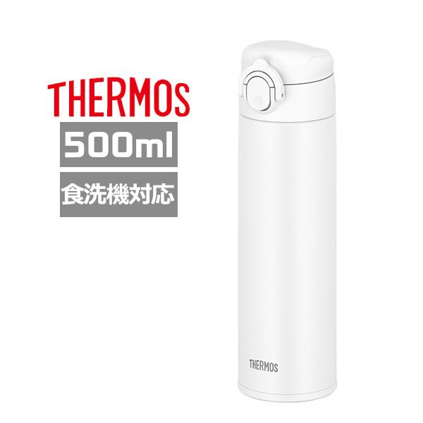 THERMOS サーモス 水筒 JOK-500 WH ホワイト 真空断熱ケータイマグ 500ml 食洗機対応 保冷保温 ステンレスボトル ポイント利用 : プラスマート ヤフー店 - 通販 ...