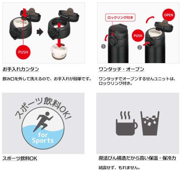 THERMOS サーモス 水筒 JOK-500 WH ホワイト 真空断熱ケータイマグ 500ml 食洗機対応 保冷保温 ステンレスボトル ポイント利用 : プラスマート ヤフー店 - 通販 ...